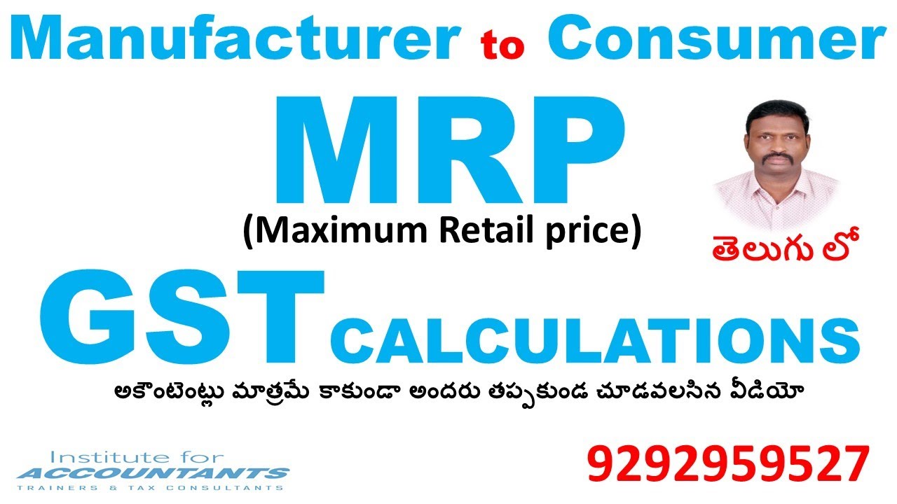 how To Calculate Gst On Mrp mrp gst maximumretailprice YouTube how To Calculate Gst On Mrp mrp gst maximumretailprice YouTube