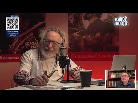 Пастуховские четверги Владимир Пастухов и Алексей Венедиктов от 22/12 ...