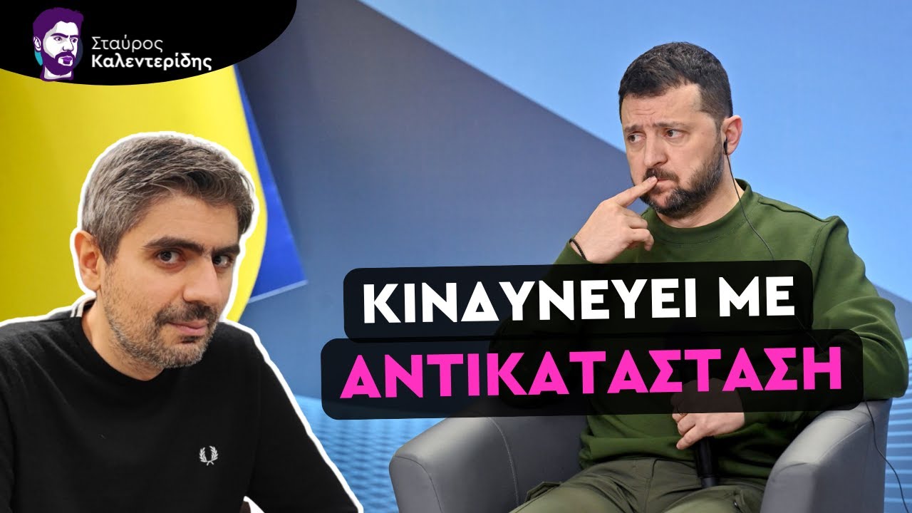 «Σοκ και Δέος» των Ρώσων σε Κουρσκ - Ζαπορίζια - Χάρκοβο - YouTube