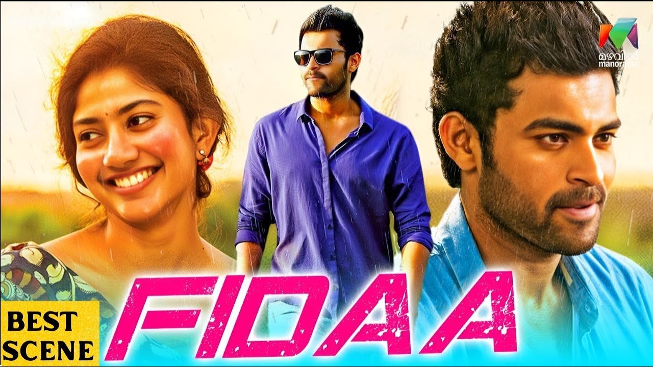 Fidaa Super Scenes | Sai Pallavi| Matinee Movie - YouTube