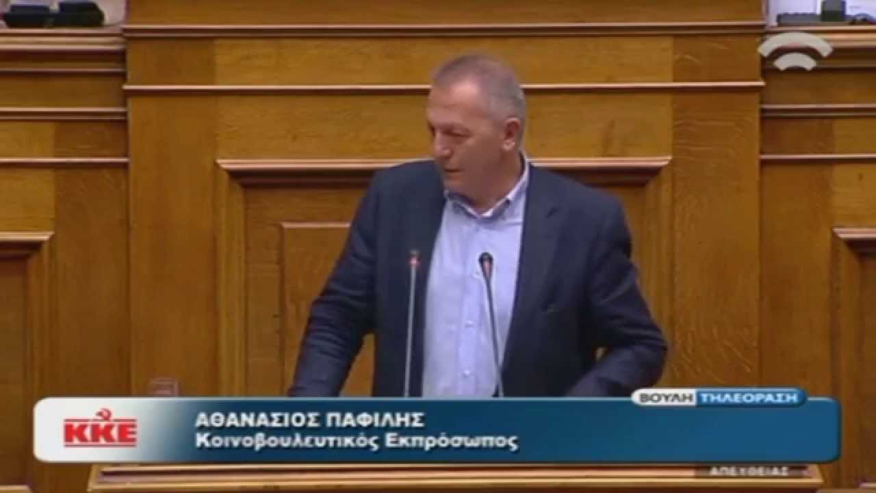 ΤΟΠΟΘΕΤΗΣΗ ΘΑΝΑΣΗ ΠΑΦΙΛΗ ΣΤΗ ΒΟΥΛΗ ΓΙΑ ΤΑ ΟΙΚΟΝΟΜΙΚΑ ΤΩΝ ΚΟΜΜΑΤΩΝ - YouTube