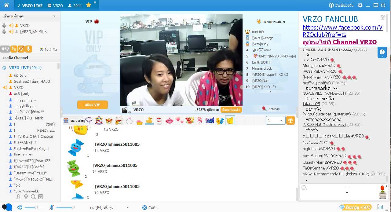 Talk Talk Event 22 มิถุนายน 2557 VRZO [Garena Talk Talk] - YouTube