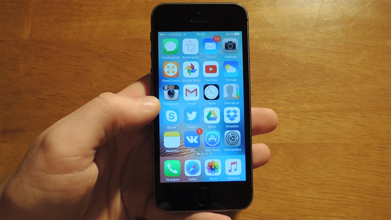 iOS 9.3 iPhone 5s / Обзор iOS 9.3 на iPhone 5s - YouTube