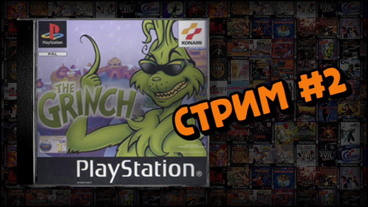[PS1] The Grinch - YouTube