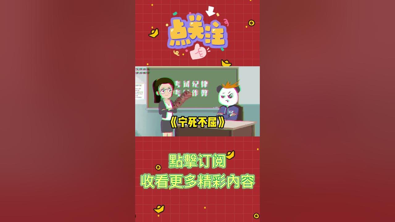 男朋友年终考试!情侣日常 搞笑 真实【橙汁学长】shorts Youtube