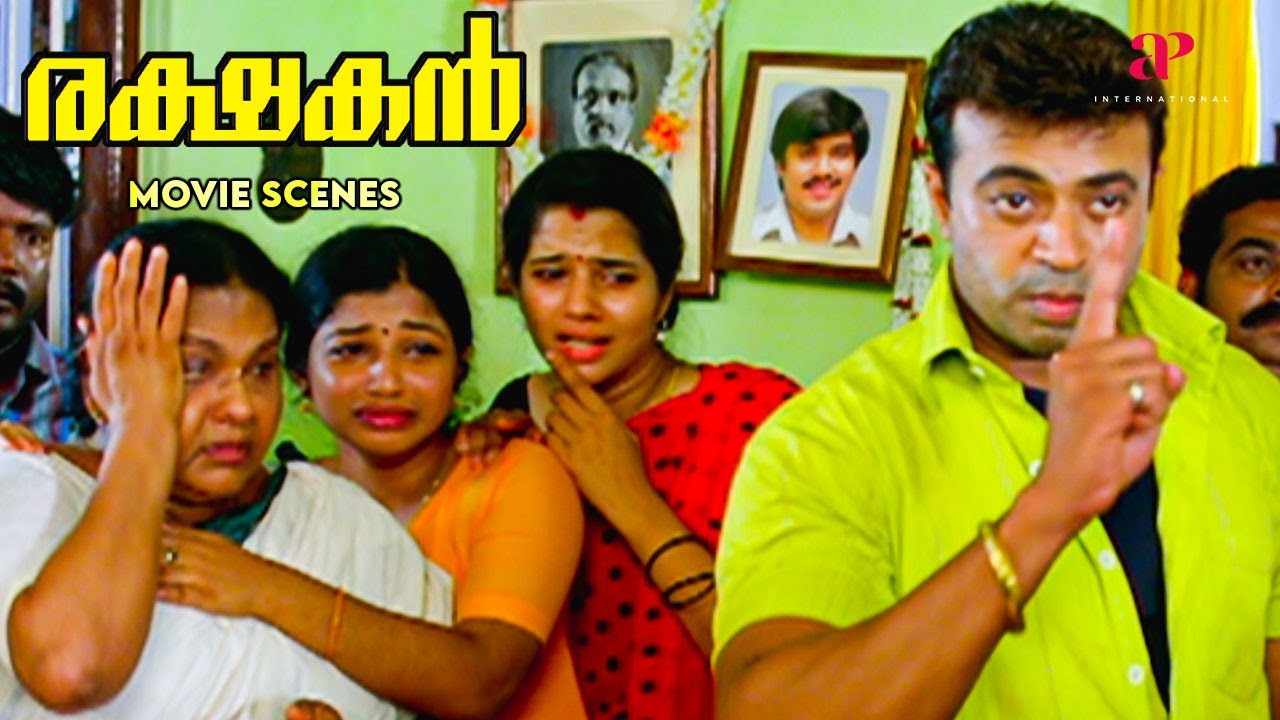 Rakshakan Malayalam Movie | Will Kalabhavan Mani yield to Riyaz Khan's ...