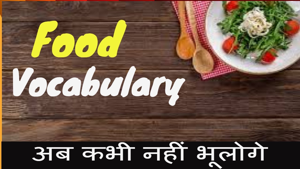 Food Vocabulary | Food Names | Dishes name in English | with Vikas ...