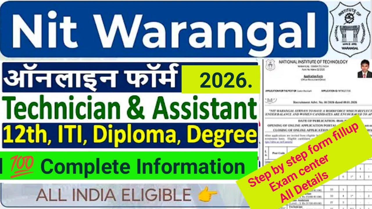 NIT Recruitment 2026 | NIT Technical Assistant ka form kaise fill kre ...