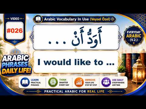 Everyday Arabic V2 #026 | أَوَدُّ أَنْ ... | I would like to ...