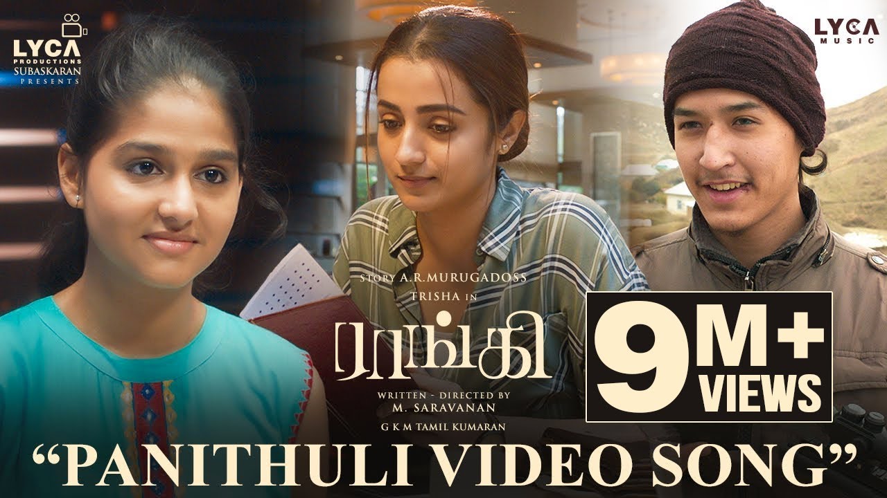 Raangi Tamil Movie | Panithuli Video Song | Trisha | M Saravanan ...