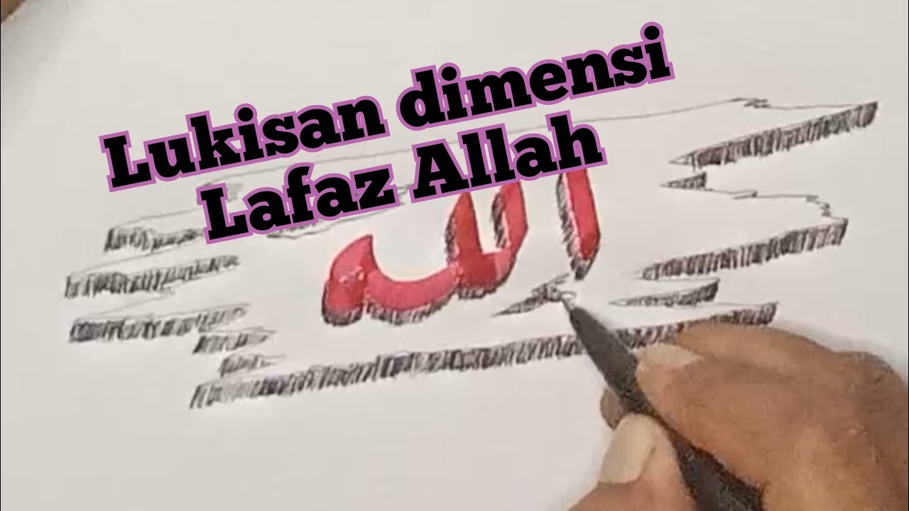 lukisan 3 dimensi lafaz Allah//khat riqah//mudah dan simple - YouTube