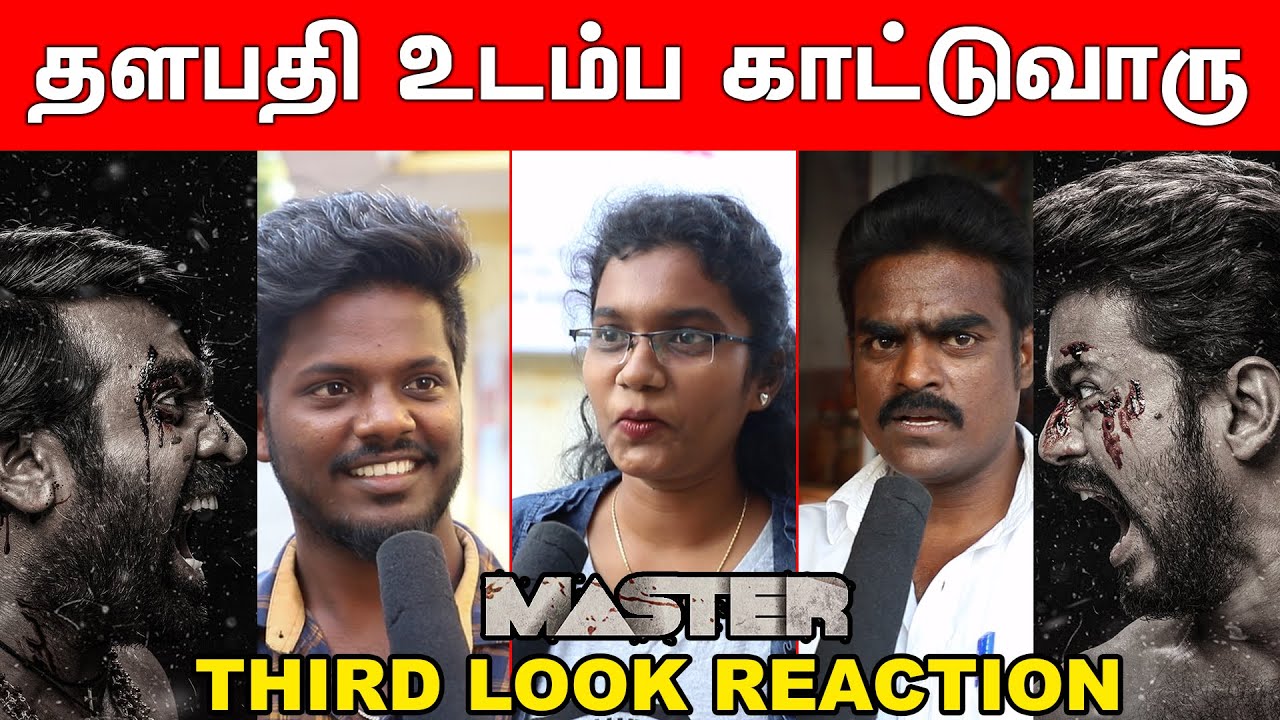 Master Third Look Public Reaction | Vijay Master Third look | Master ...