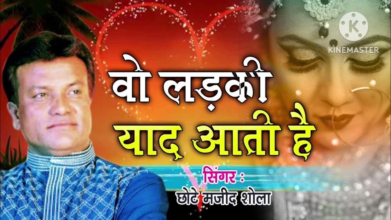 वो लड़की याद आती है 💯बहुत दर्द भरा गाना💯 woh ladki yaad aati hai💔bhaut dard bhara song get Mp3 ...