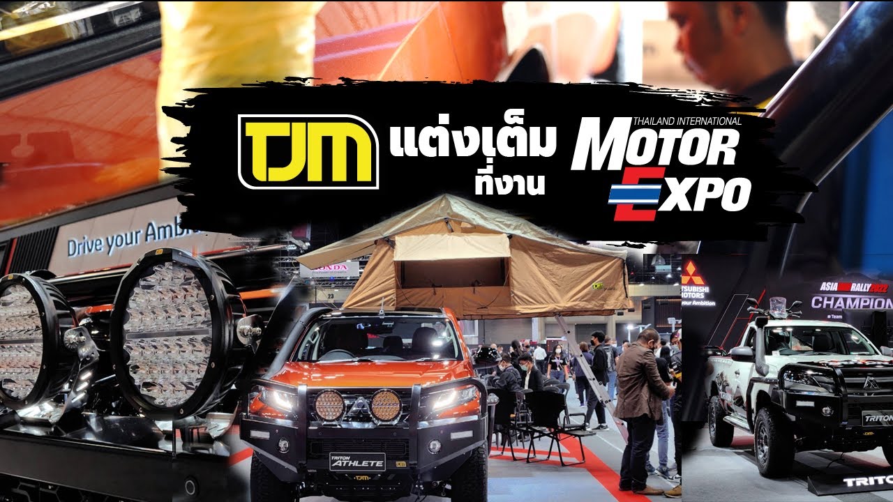 TJM แต่งหล่อเต็มคันบน TRITON ที่งาน MOTOR EXPO 2022 - YouTube