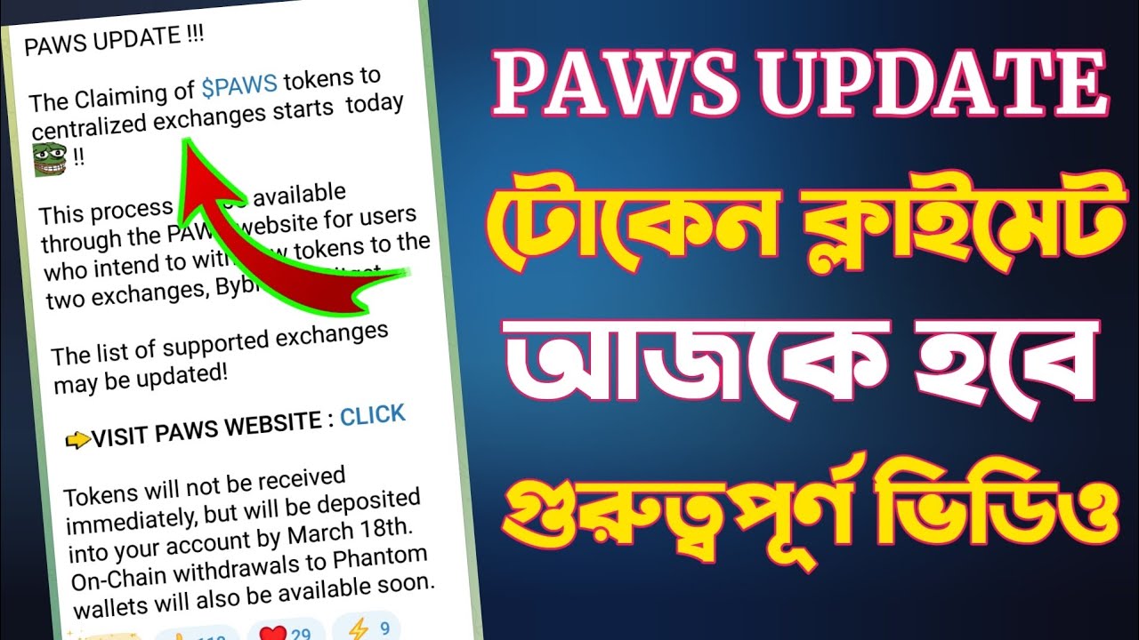 paws new update | paws token received | paws listing date - YouTube