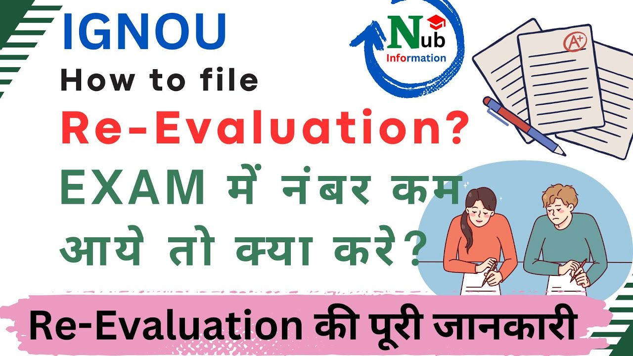 How to file Re-Evaluation/Copy of Answer Scripts in IGNOU? || #ignou ...