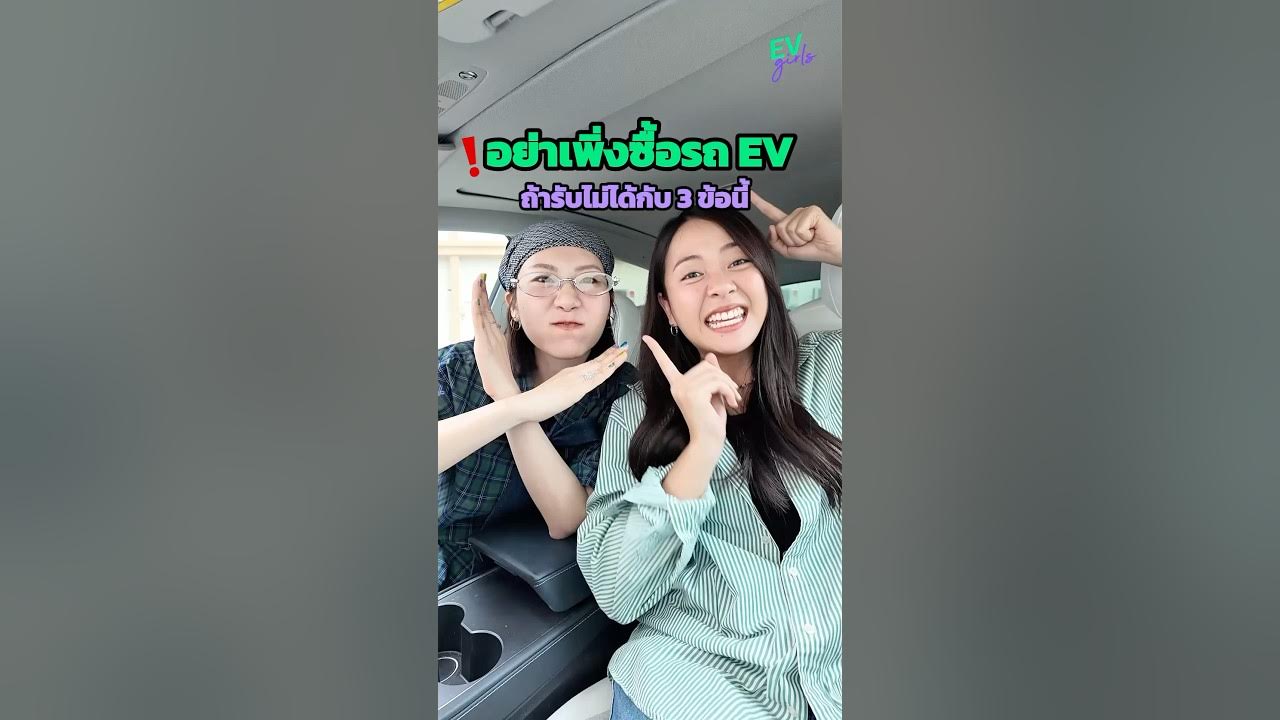 รับได้หรือป่าวกับ 3 ข้อนี้🥺 #heygoody #โบรกเกอร์ประกันออนไลน์ #TheStressFreeSymphony #evgirls ...