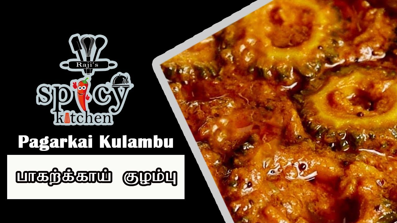 spicy & easy pagarkai kulambu - YouTube