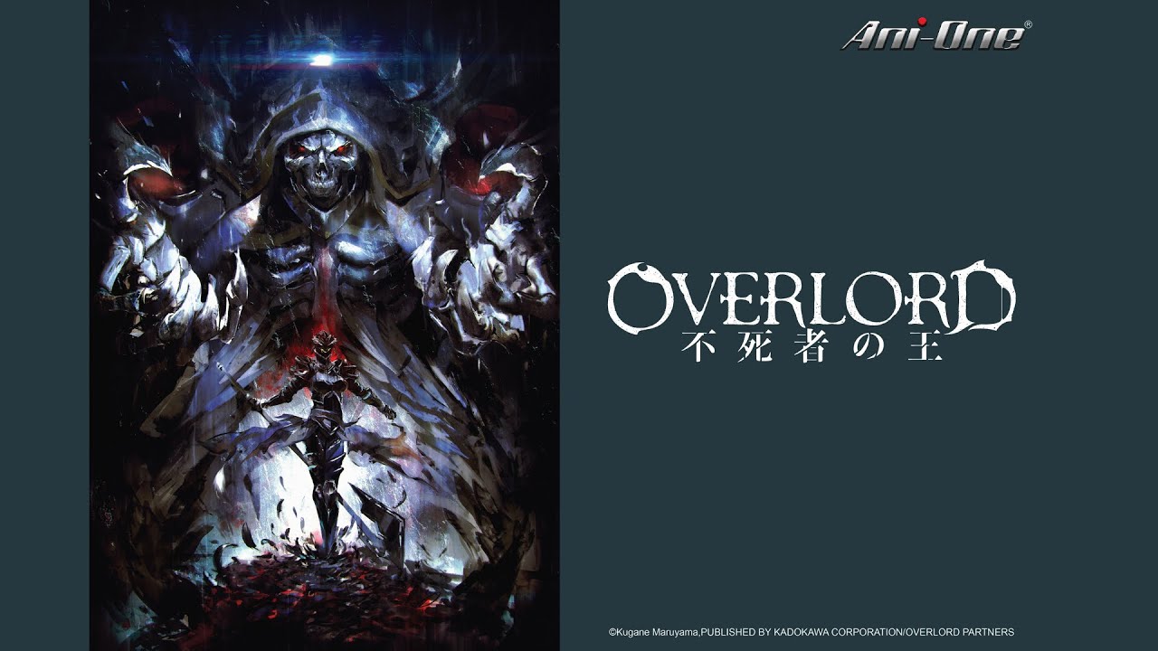 《OVERLORD 不死者之王》劇場版總集篇 前編 (繁中字幕 | 日語原聲)【Ani-One ULTRA】 - YouTube