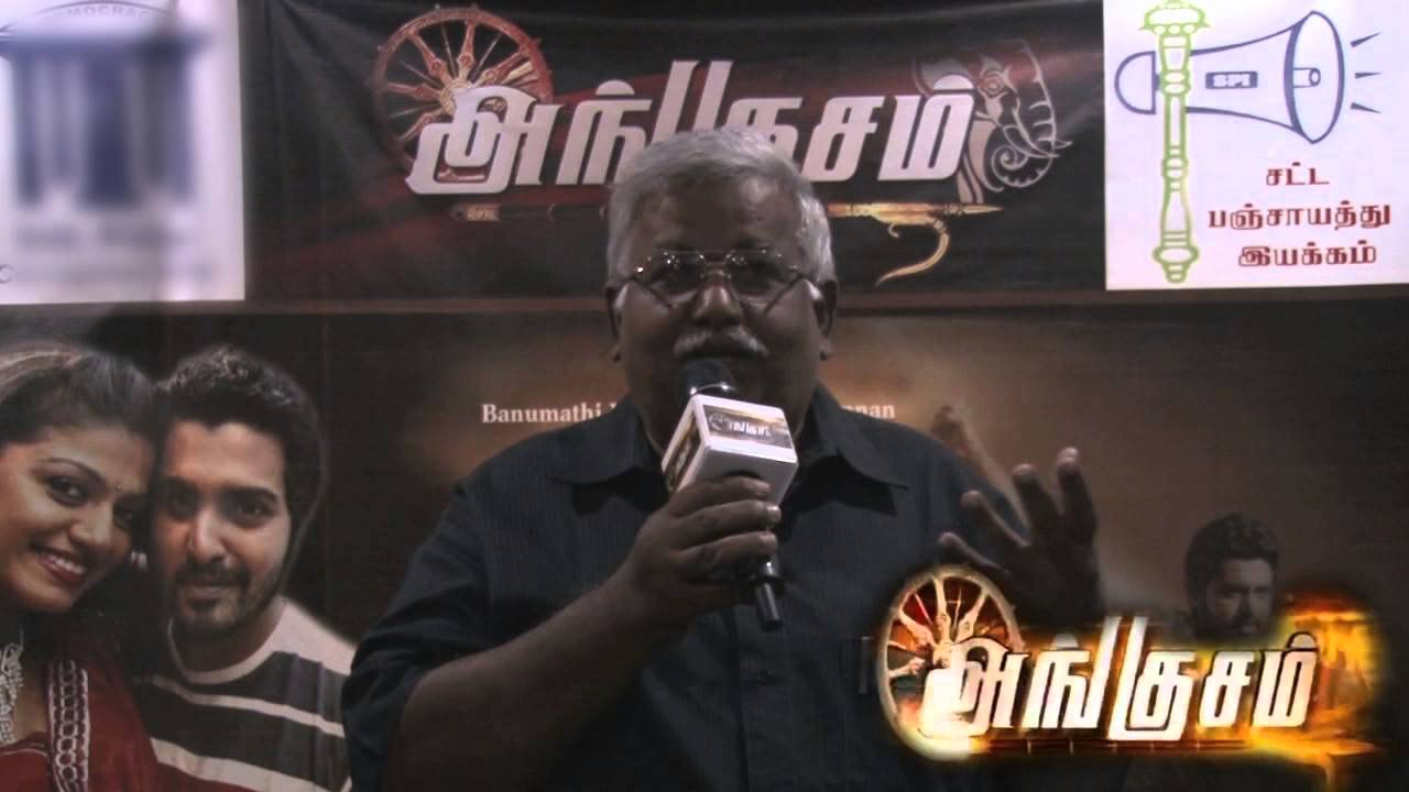 Angusam Movie Review - YouTube