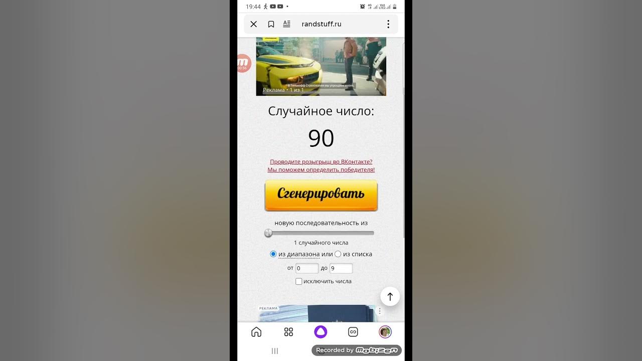 🎁 РОЗЫГРЫШ ЗА ОТЗЫВЫ 🎁 Зубная паста - YouTube