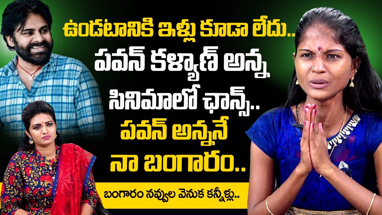 Instagram Bangaram Shanti about Pawan Kalyan Movie | Bangaram Funny ...