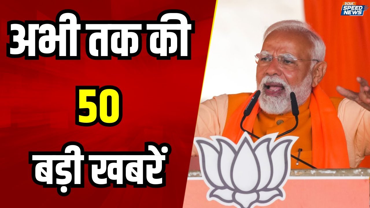 PM Modi Bihar Visit | Delhi CM Face | Delhi CM Oath Ceremony | Atishi ...
