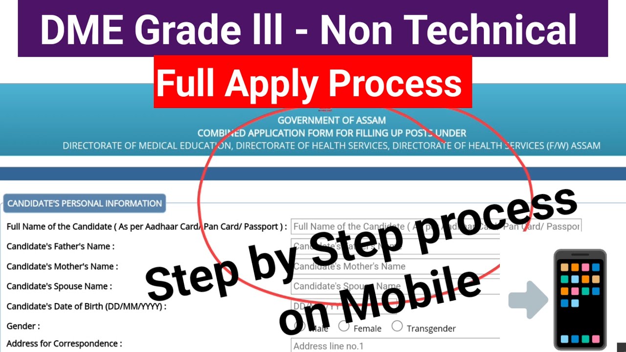 How to Apply for DME Non Technical || Full Step by Step process || Last ...