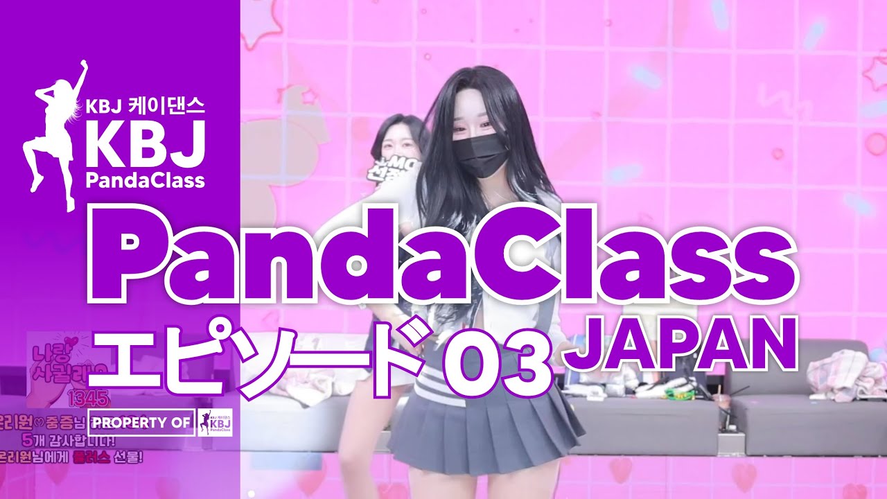 🔥 スタイリッシュなステージパフォーマンスの頂点 #KoreanDance #pandaclass - YouTube