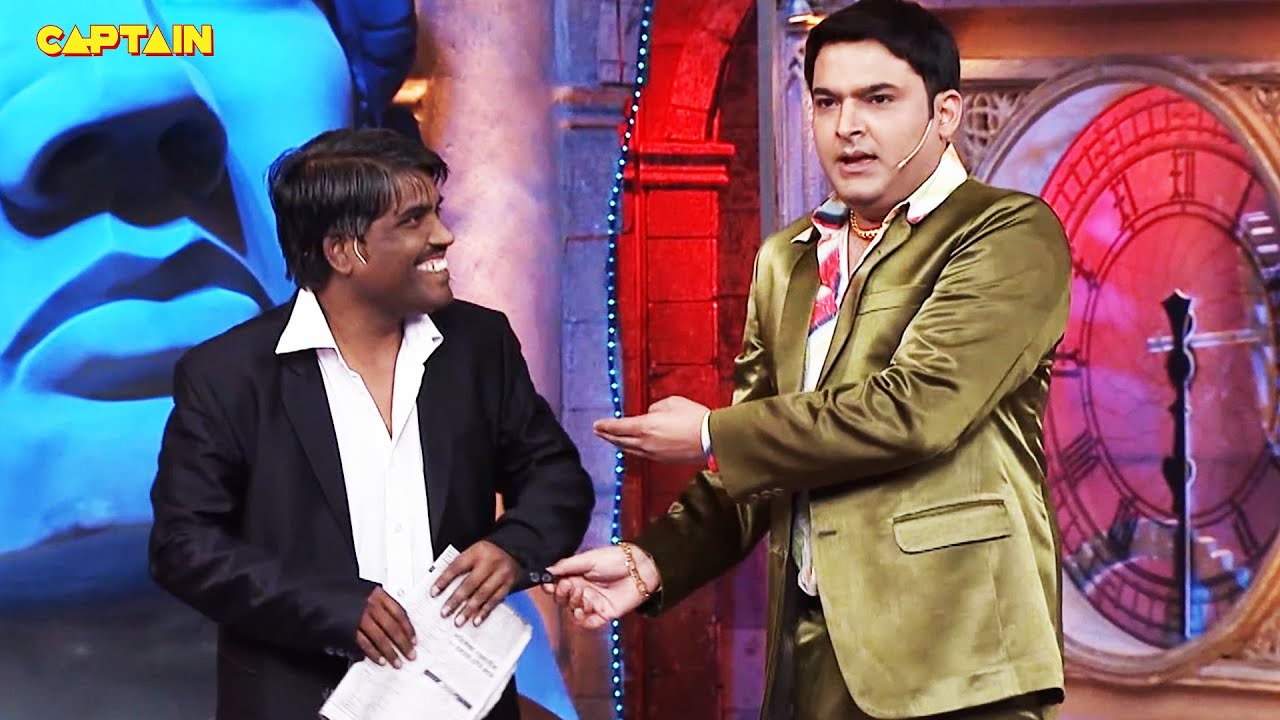 KAPIL के पडोसी SUNDARLAL SMARTY को देख कर सबने लगाए हँसी के ठहाके🤣🤣 ...