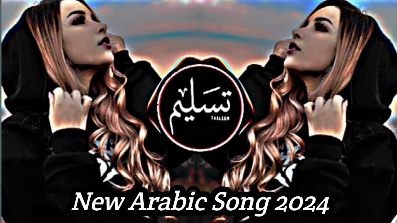 New Arabic Remix 2024|| Arabic Songs || Bass Remix || Bass Boosted ...
