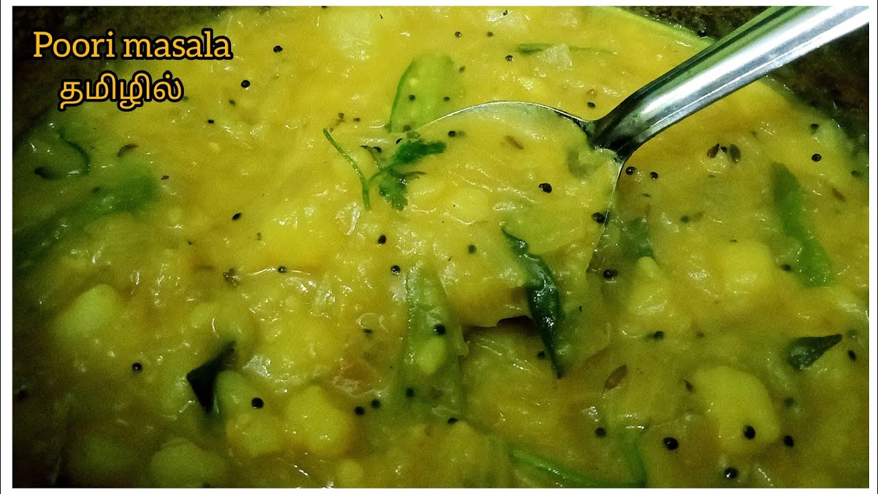 Poori kilangu in tamil | poori masala | poori masala recipe in tamil ...