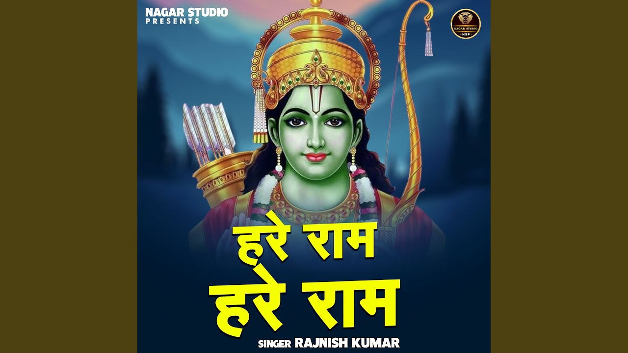 Hare Ram Hare Rama - YouTube