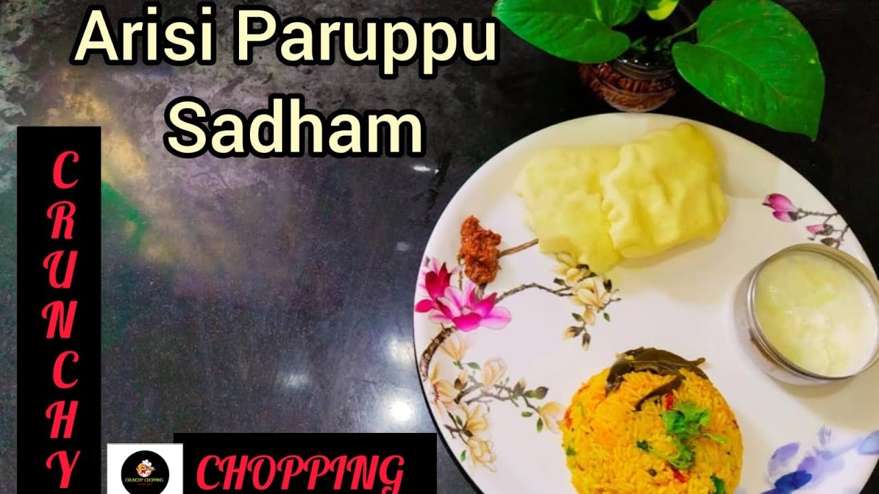 Arisi paruppu satham | Covai special recipe in Tamil - YouTube
