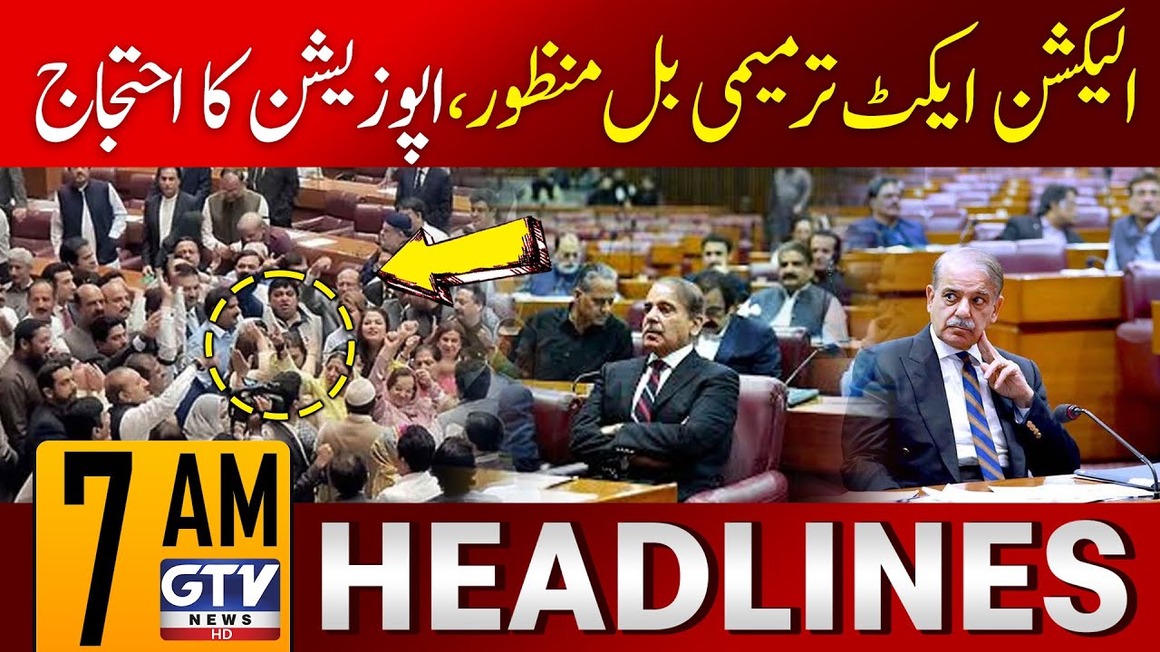 Election Act Amendment Bill Passed | Opposition Protest in National ...
