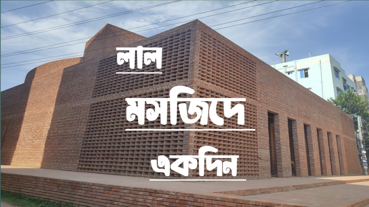 One Day at Baitur Rauf Jame Mosque (LAL Mosjid). - YouTube