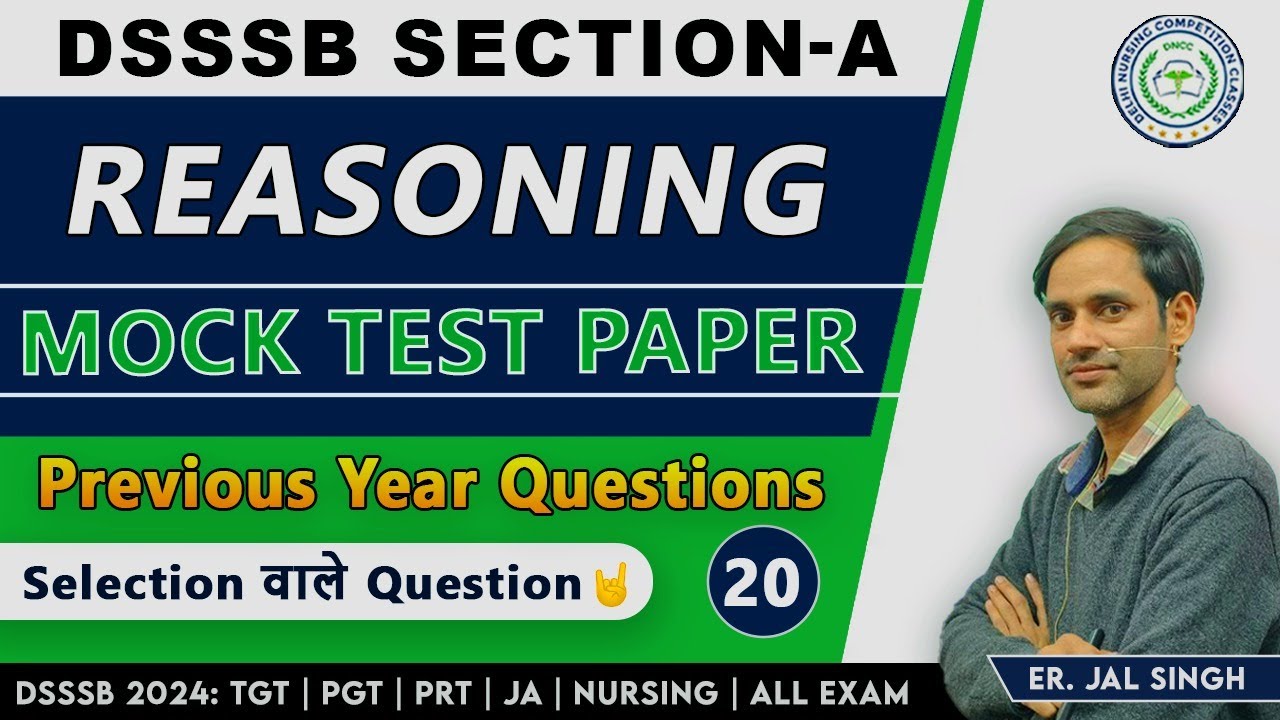 DSSSB Reasoning Mock Test Paper 📜 #20 | DSSSB Reasoning Previous Year ...