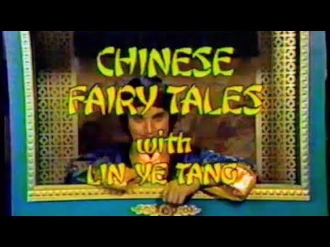 SCTV | CHINESE FAIRY TALES WITH LIN YE TANG, 1978 - YouTube