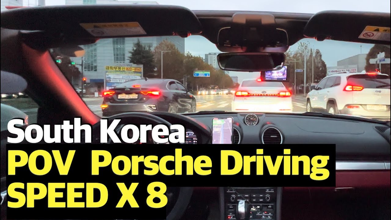 porsche driving in south korea seoul POV speed 8X - YouTube