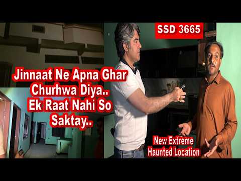 SSD 3665 | Jinnaat Ne Apna Ghar Churhwa Diya.. Ek Raat Nahi So Saktay..|