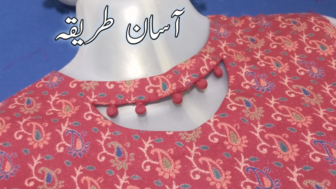 Neck design with potli button|Gol gala design 2024#latest - YouTube