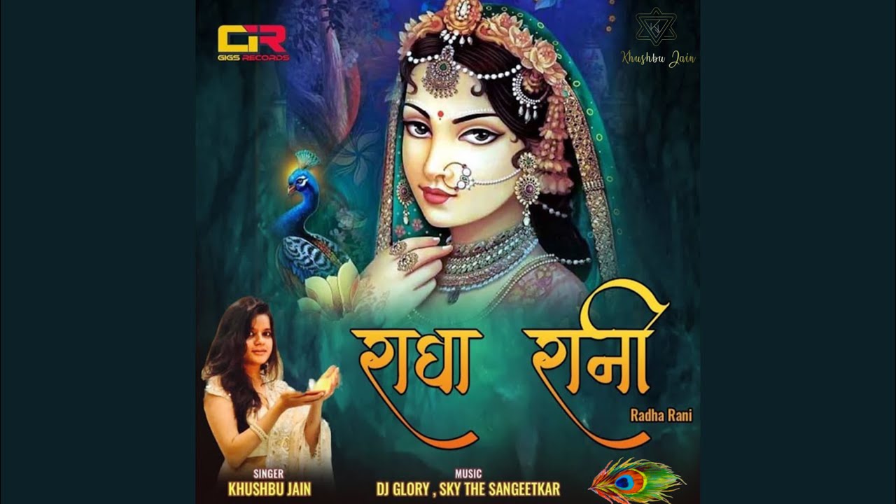 Radha Rani I Khushbu Jain I Meethe Ras Se Bharyo Ri Radha Rani Lage I ...