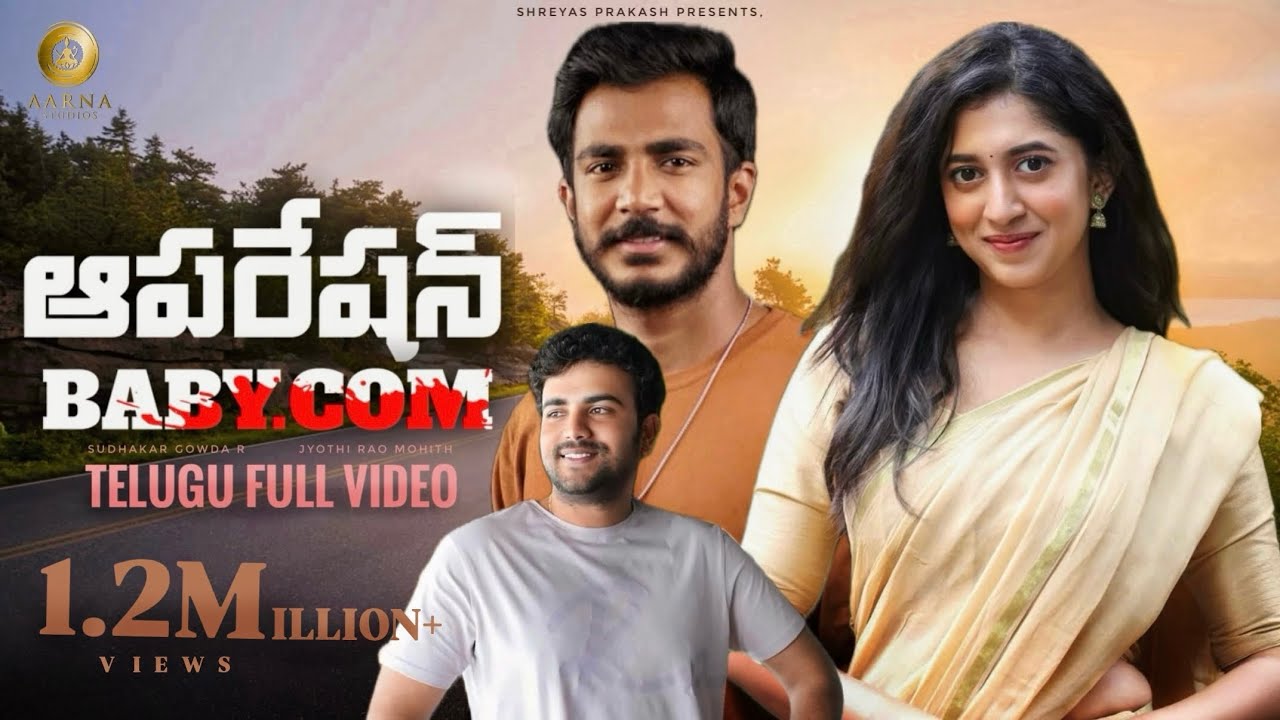 Operation Baby.Com - Latest Telugu Short Film 2025 | JRM | Payal ...
