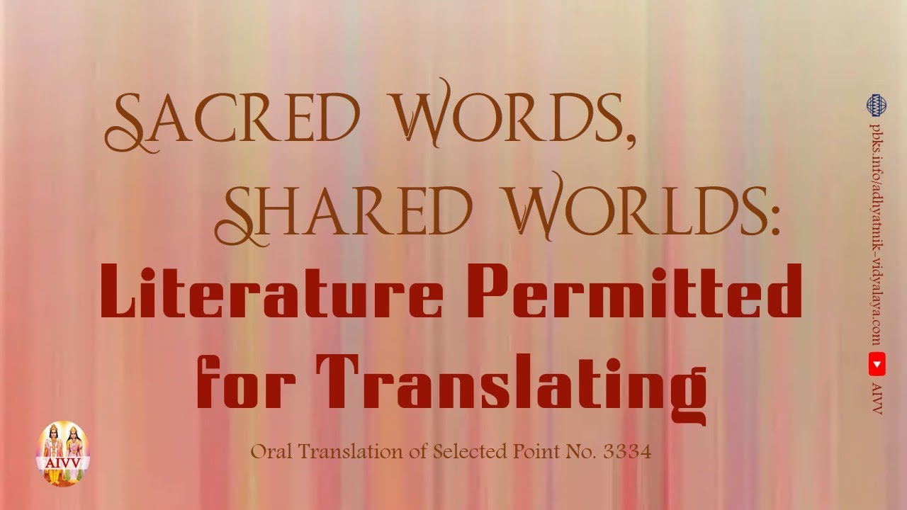 3334 Sacred Words, Shared Worlds ll Literature Permitted for ...