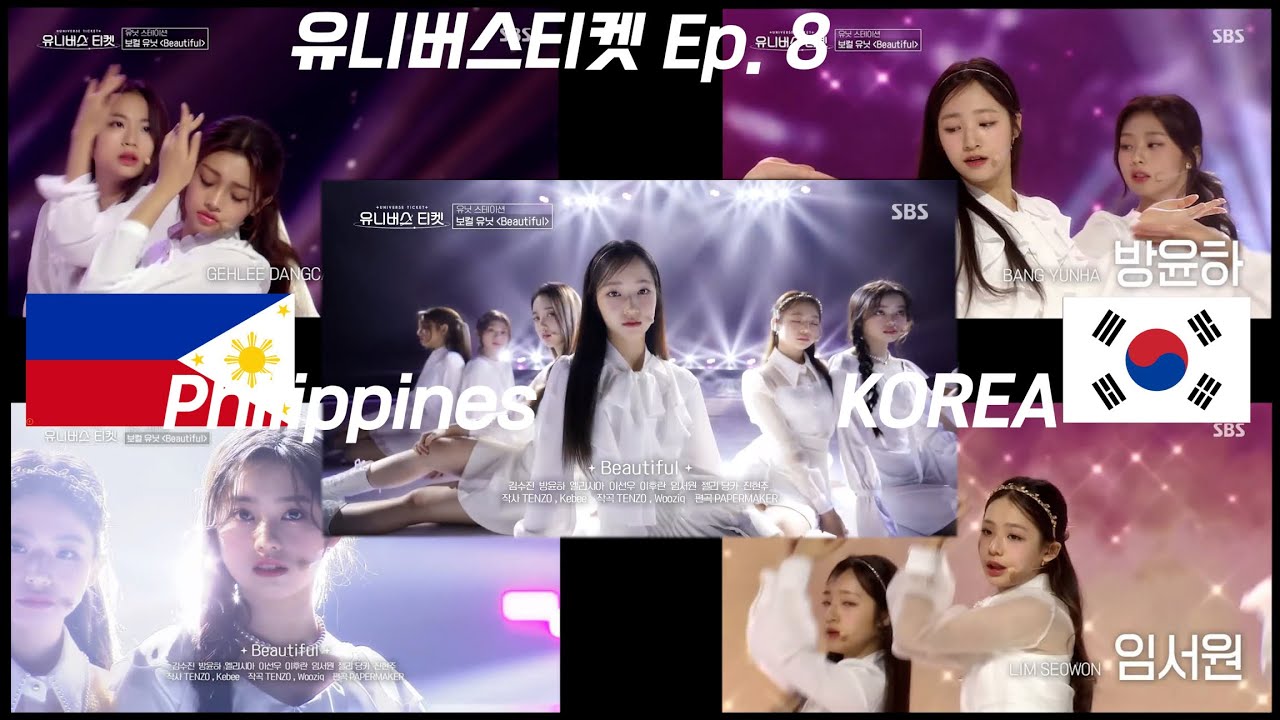 [UNIVERSE TICKET] Ep 8. That’s all for Bae Haram and Bae Yeram!! (feat ...