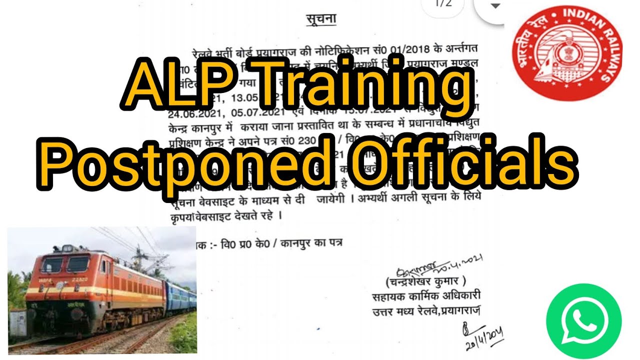 ALP Training Postpone Due to covid-19 अब आगे क्या? - YouTube