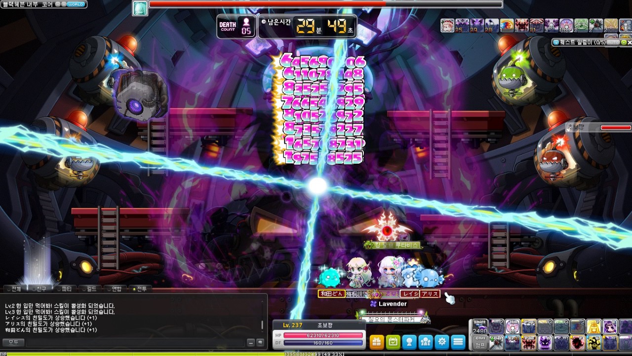 Using Demon Trace In Normal Lotus to avoid Laser - YouTube