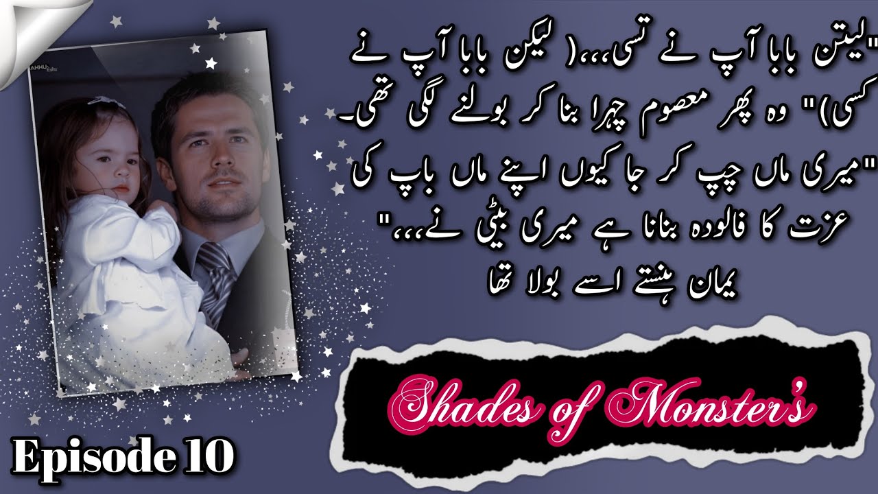 || Izaal ki birthday 🎉🥳 ||🥺🥀 ️‍🔥 || Shades of Monster's 👀 || by ...