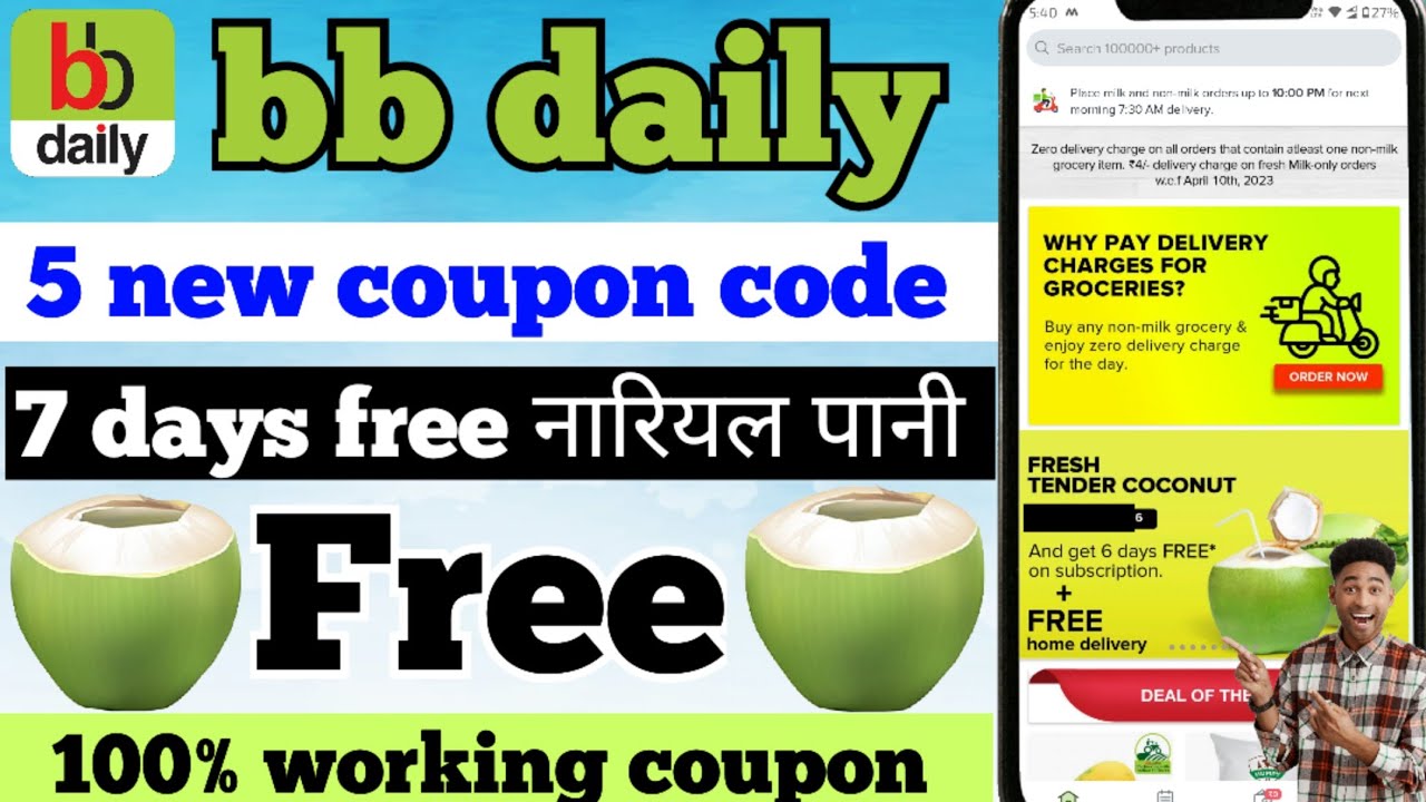bb daily free coconut tender offer | bb daily coupon code | bbdaily app ...