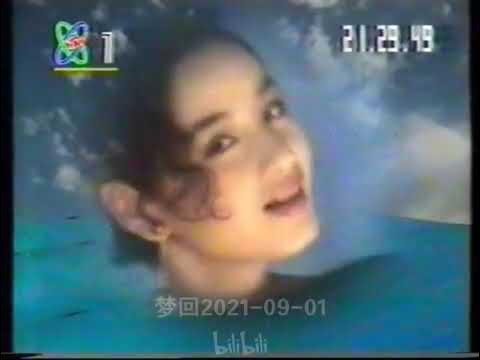 1992年9月CCTV1广告 - YouTube